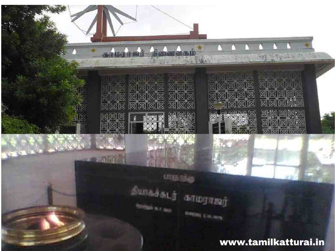 காமராஜர் பற்றிய கட்டுரை | Kamarajar Katturai In Tamil | Kamarajar ...