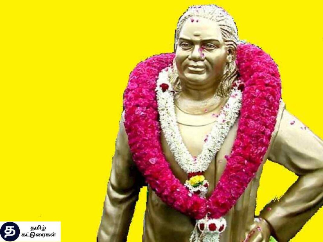 பசும்பொன் முத்துராமலிங்கத் தேவர் வரலாறு | History of Pasumpon Muthuramalinga thevar in Tamil